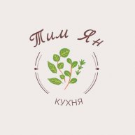 Иконка канала Тим Ян Кухня