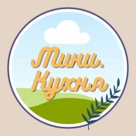 Иконка канала Мини Кухня