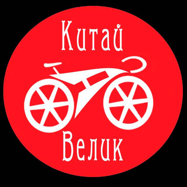 Иконка канала КИТАЙ ВЕЛИК