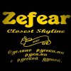 Иконка канала zefear.ru