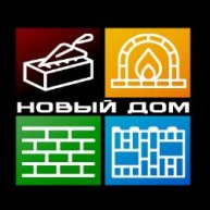 Иконка канала Новый Дом - Кирпич, Блоки, Смеси - Нижний Новгород