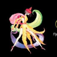 Иконка канала Марисоль - "Плазма-МС"