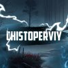 Иконка канала Chistoperviy (Русский Дрилл)
