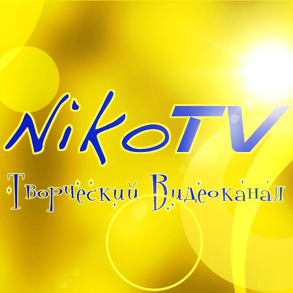 Иконка канала NikoTV