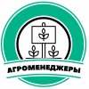 Иконка канала Агроменеджеры