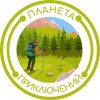 Иконка канала Планета приключений