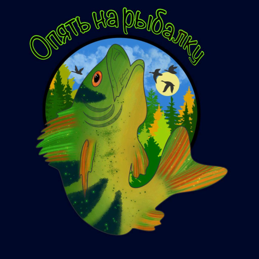 Иконка канала Опять на рыбалку