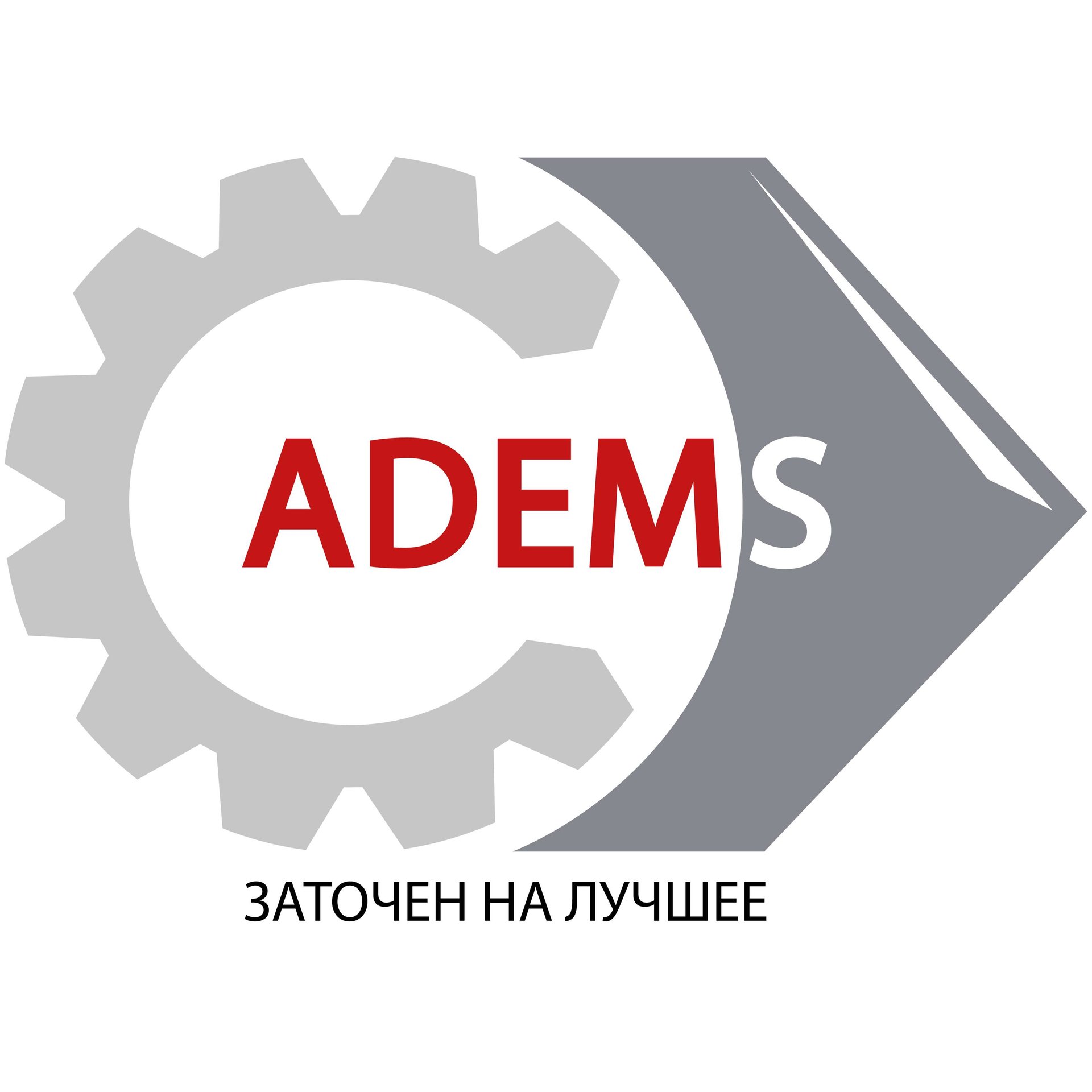 Иконка канала ADEMS - заточное дело