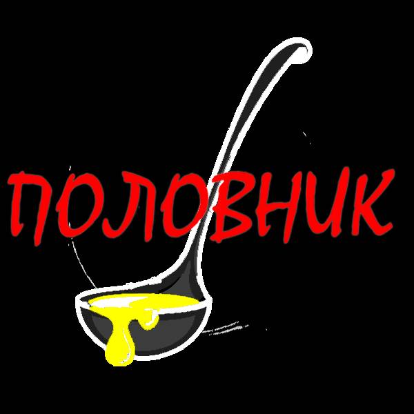 Иконка канала Половник