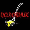 Иконка канала Половник