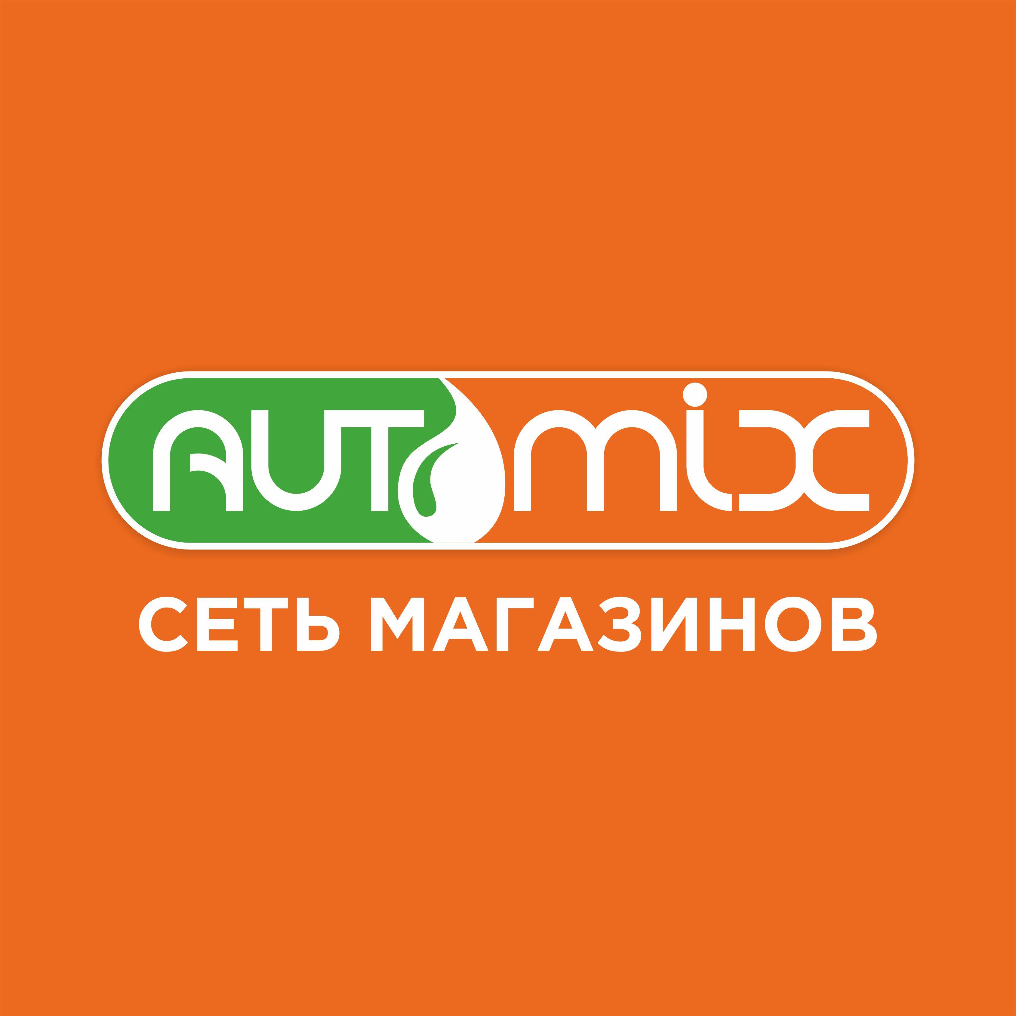 Иконка канала Automix сеть магазинов