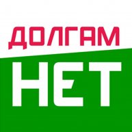 Иконка канала Долгам.НЕТ