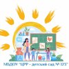 Иконка канала Детский сад No 123 город Воронеж