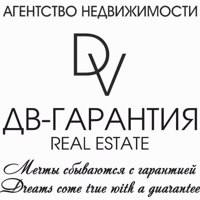Иконка канала Агентство недвижимости "ДВ-Гарантия REAL ESTATE"