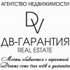 Иконка канала Агентство недвижимости "ДВ-Гарантия REAL ESTATE"