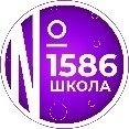 Иконка канала ГБОУ Школа №1586