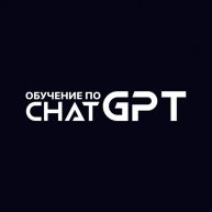 Иконка канала chatgpt_mastery