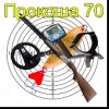 Иконка канала Прокоша 70