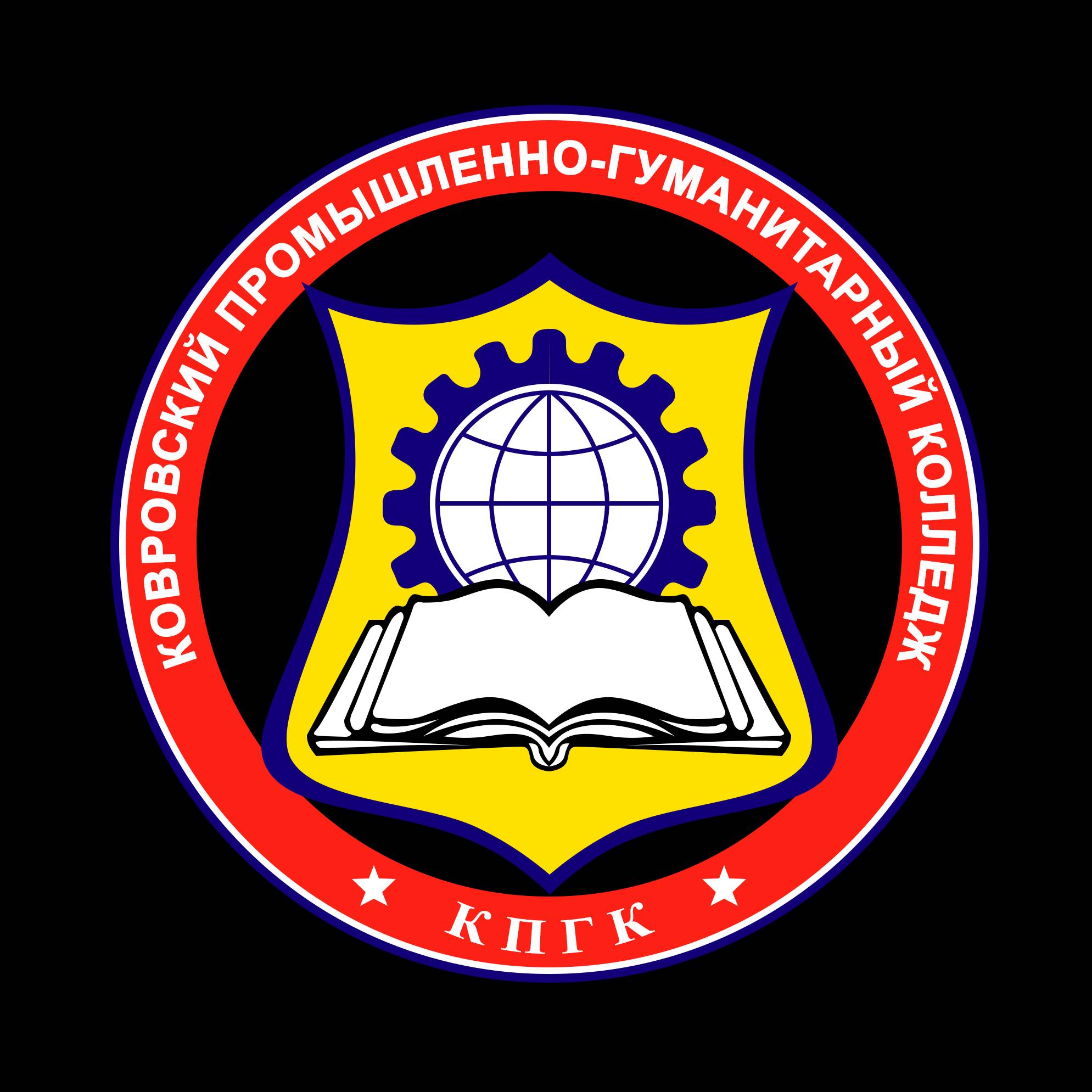 Иконка канала КОВРОВСКИЙ ПРОМЫШЛЕННО-ГУМАНИТАРНЫЙ КОЛЛЕДЖ