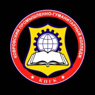 Иконка канала КОВРОВСКИЙ ПРОМЫШЛЕННО-ГУМАНИТАРНЫЙ КОЛЛЕДЖ