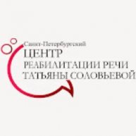 Иконка канала Центр Лечения Заикания Татьяны Соловьевой
