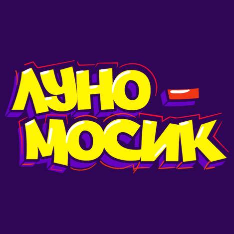 Иконка канала Луномосик