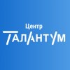 Иконка канала Талантум | Всё о подготовке к ЕГЭ и ОГЭ