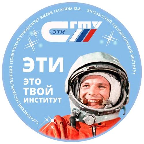 Иконка канала Планета ЭТИ