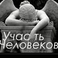 Иконка канала ИнтеллектГавань