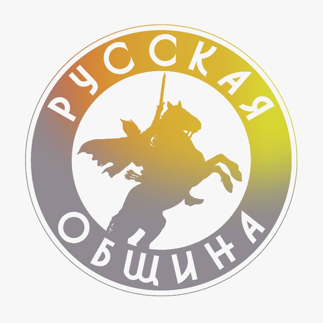 Иконка канала Русская Община город Коломна