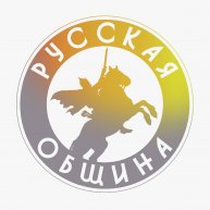 Иконка канала Русская Община город Коломна