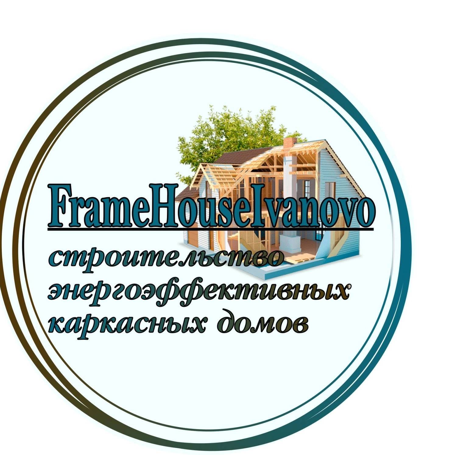 Иконка канала FrameHouseIvanovo - Каркасное строительство