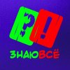 Иконка канала ЗНАЮВСЁ