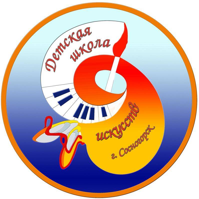 Иконка канала ДШИ Сосногорск