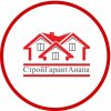 Иконка канала СтройГарантАнапа