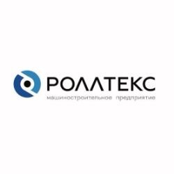 Иконка канала Роллтекс Машиностроительное предприятие