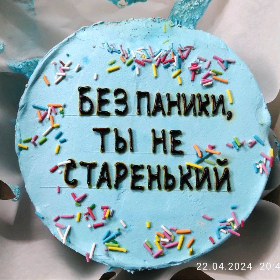 Иконка канала Алёха