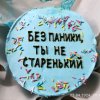 Иконка канала Алёха