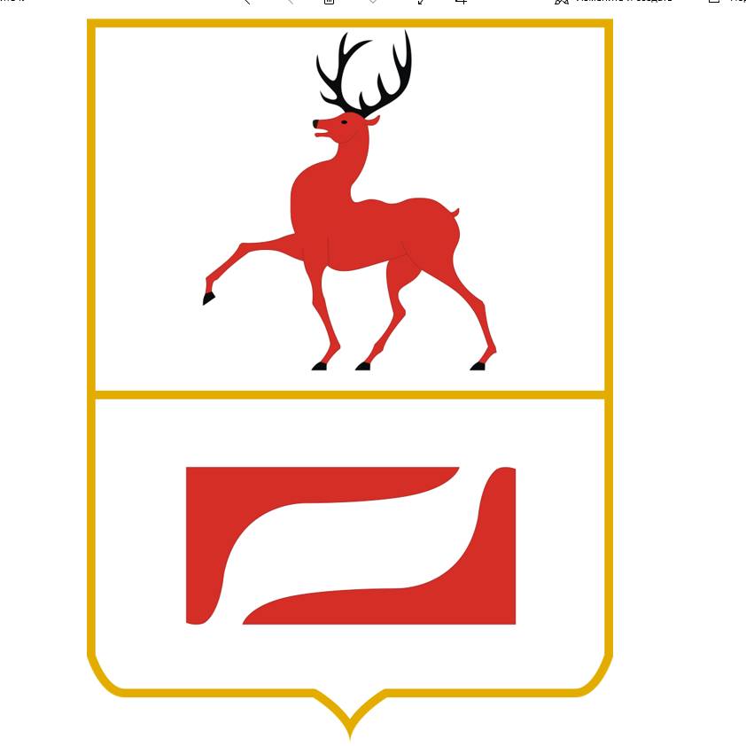 Иконка канала Администрация Балахнинского муниципального округа