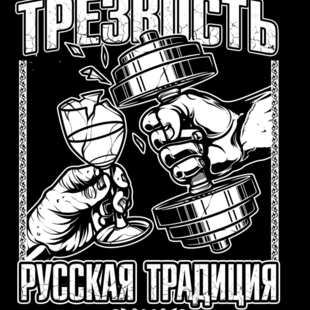 Иконка канала Баргут ТВ