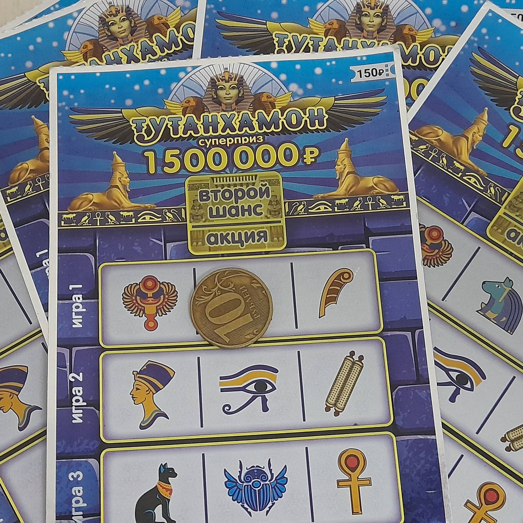 Иконка канала Lototron Udachi