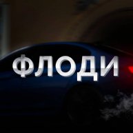 Иконка канала Флоди