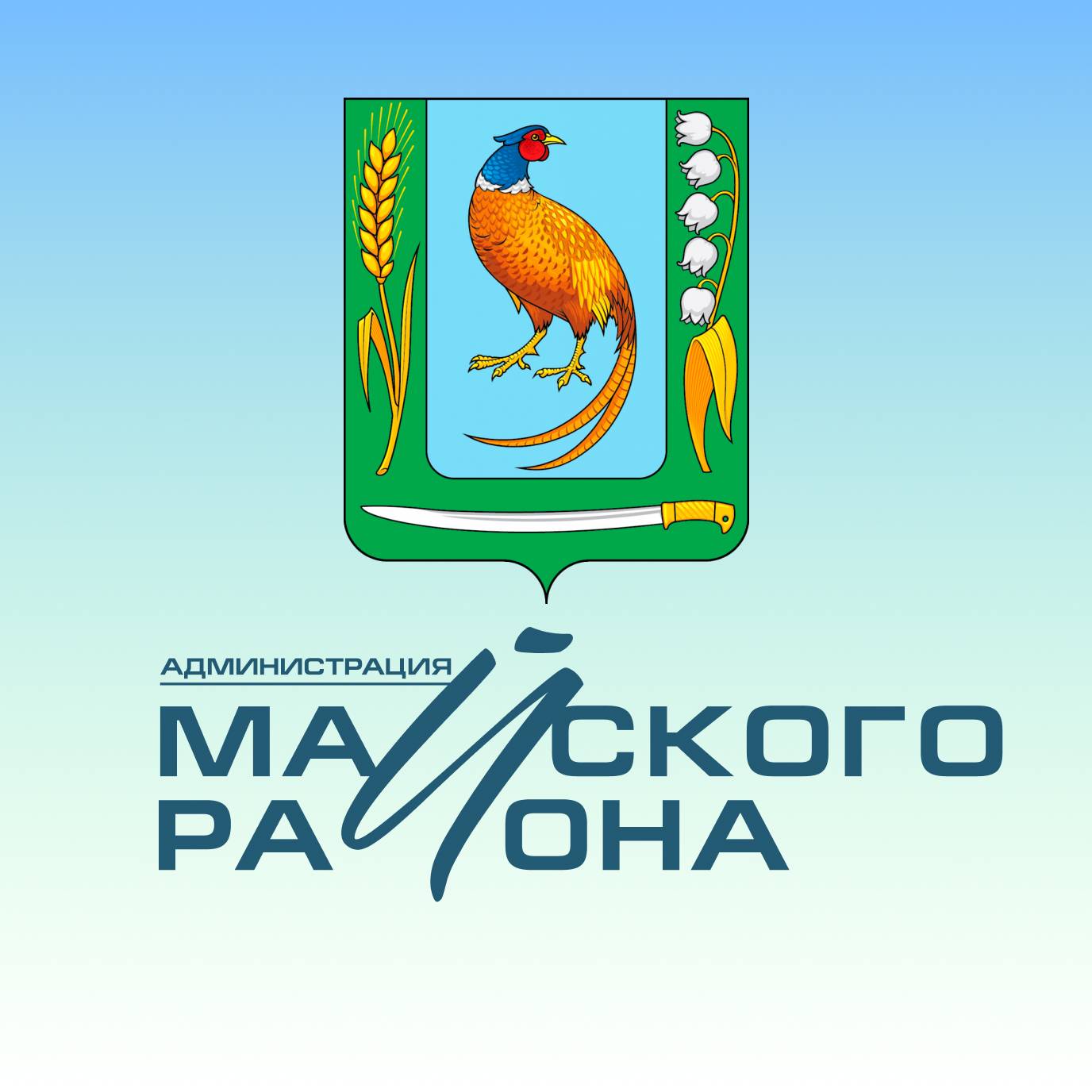 Иконка канала Администрация Майского района