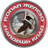 Иконка канала Копай  Железо