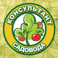 Иконка канала Консультант Садовода