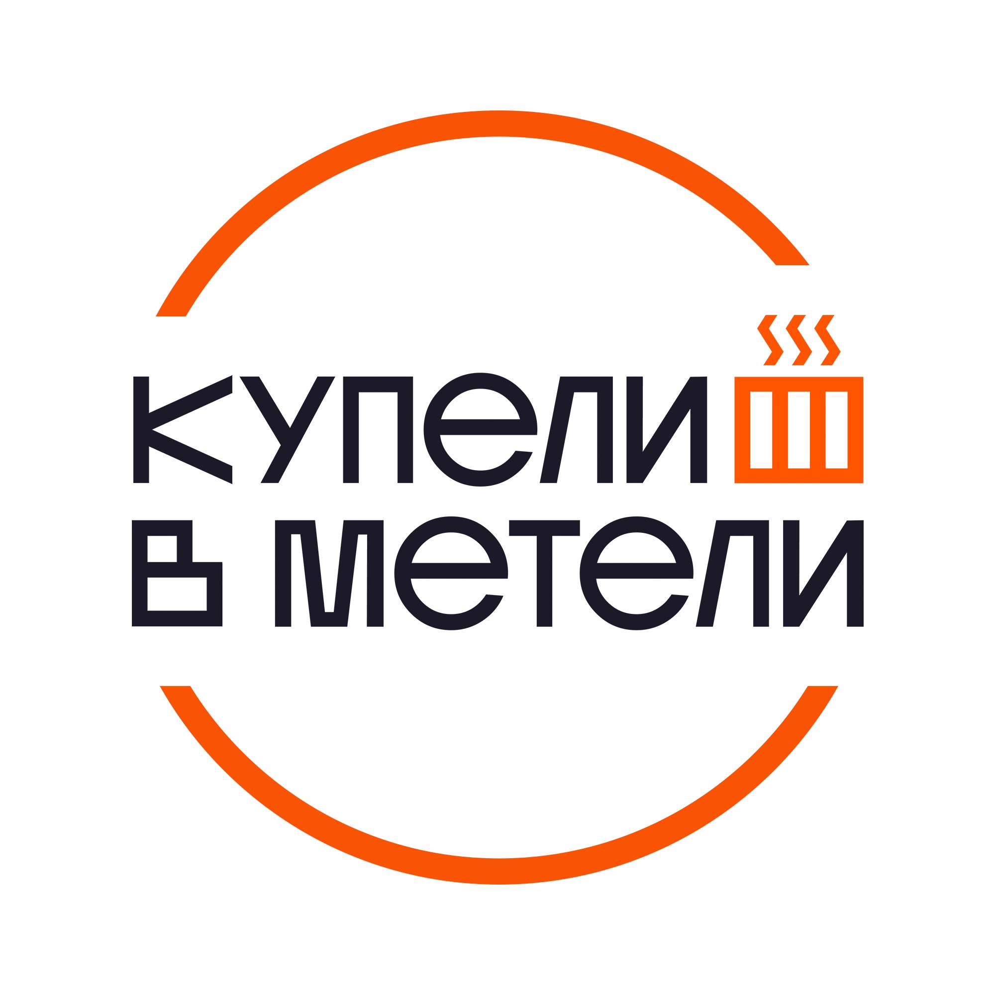 Иконка канала Купели в метели