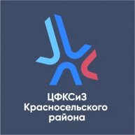Иконка канала СПб ГБУ "ЦФКСиЗ Красносельского района"