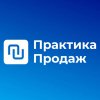 Иконка канала SalesPractice