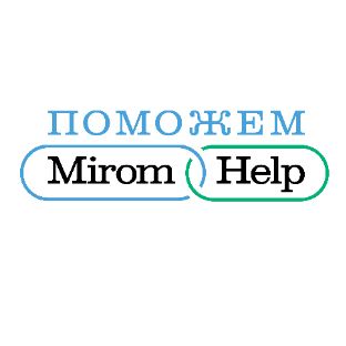 Иконка канала Поможем Mirom.help