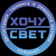 Иконка канала Хочу свет